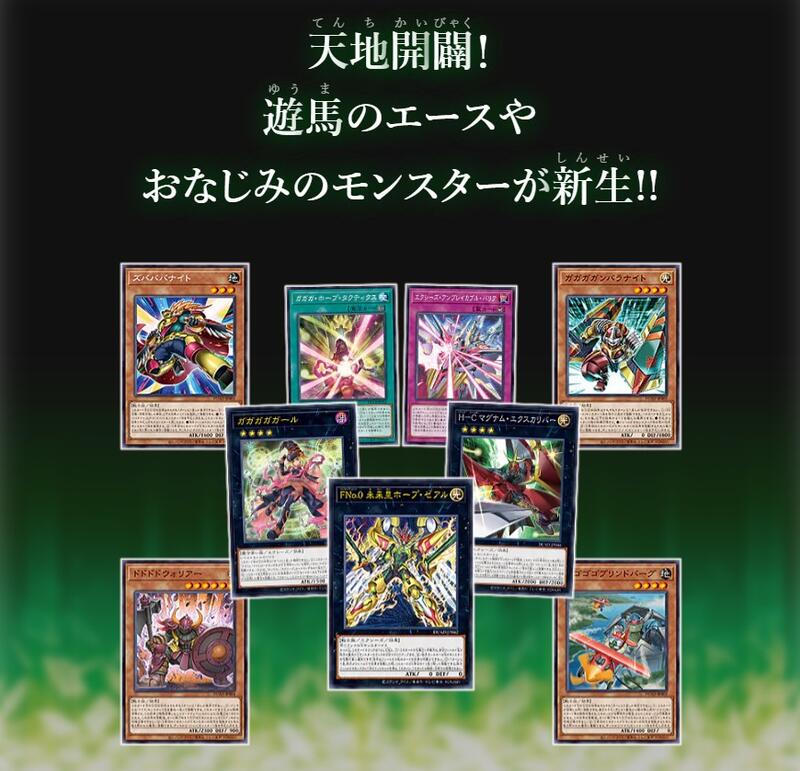 萬隆達*4月預購 遊戲王 公司貨 1301 DUAD DUELIST ADVANCE 補充包 (全新未拆封) | 露天市集 | 全台最大的網路購物市集