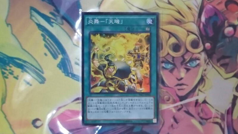 |白| TRC1-JP044 炎舞-「天璣」亮面 (日紙) | 露天市集 | 全台最大的網路購物市集