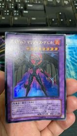 喬巴小舖 赤瞳 DP06-JP017 E-HERO懷恨惡魔 (金亮) 50分 | 露天市集 | 全台最大的網路購物市集