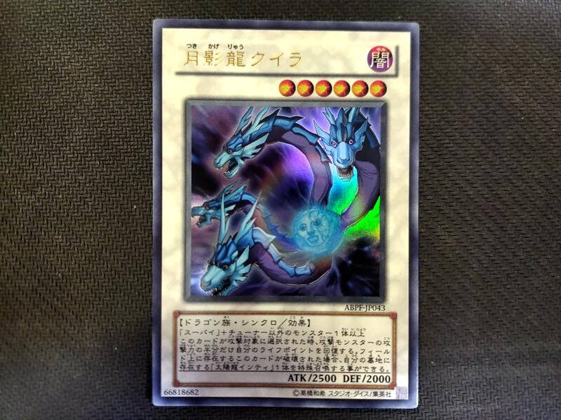 (新世界) ABPF-JP043 月影龍 金亮 85-80分 | 露天市集 | 全台最大的網路購物市集