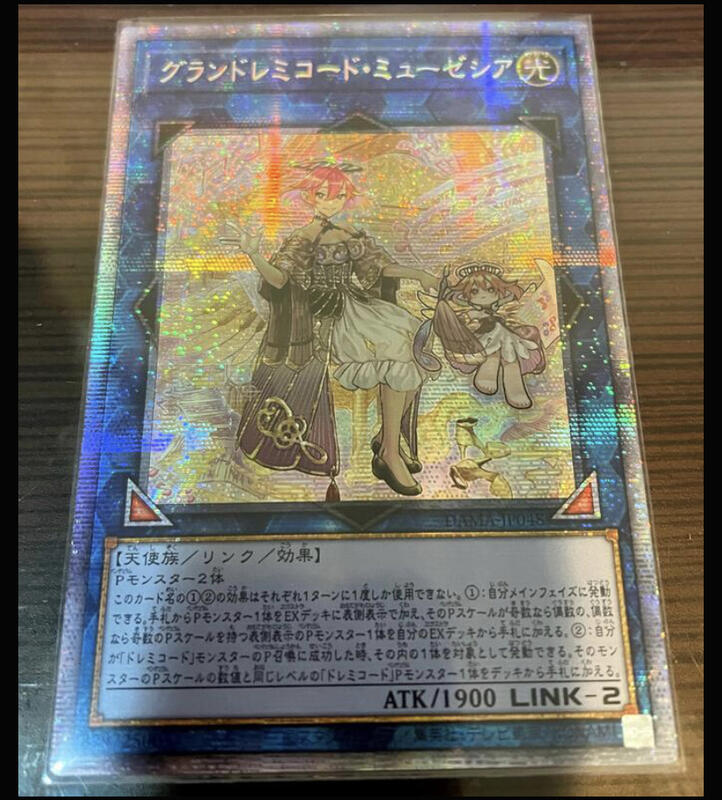 DAMA-JP048 大DoReMi和弦 謬思女神 (白鑽) 韓紙 | 露天市集 | 全台最大的網路購物市集