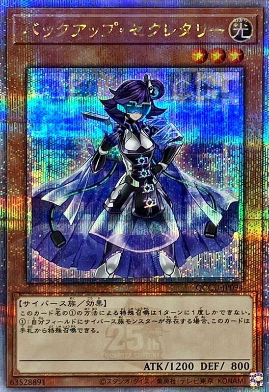 萬隆達*遊戲王 韓紙 QCCU-JP094 備份秘書 (金鑽) 初期傷*微白邊 搜:COTD-JP002 | 露天市集 | 全台最大的網路購物市集