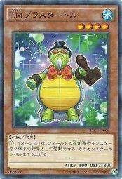 萬隆達* 遊戲王 903 SECE-JP005 娛樂夥伴增值龜 (普卡) | 露天市集 | 全台最大的網路購物市集