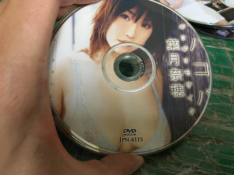 唯美懷舊記念 二手 絕版 VCD 葉月奈穗 女優 VCD 日本av 女優 有碼片 日本成人影片 18禁 C92 | 露天市集 | 全台最大的網路購物市集