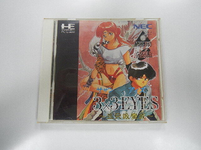 PC E 日版 GAME 3×3EYES 三只眼變成(42953807) | 露天市集 | 全台最大的網路購物市集