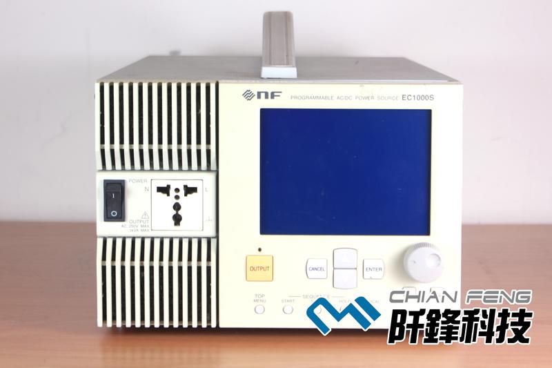 阡鋒科技-NF EC1000S programmable AC/DC power supply 可程式交/直流電源供應器 | 露天市集 | 全 ...