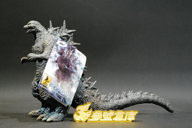 參號倉庫 現貨日版 哥吉拉 -1.0 2023 MM系列 電影怪獸系列 軟膠 劇場版 ゴジラ-1.0 GUDZILLA | 露天市集 | 全台 ...