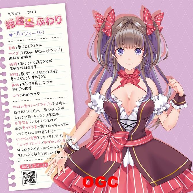 【OGC情趣用品】TMA。2.5D女友 正常位 綺羅星ふわり 充氣娃娃 | 露天市集 | 全台最大的網路購物市集