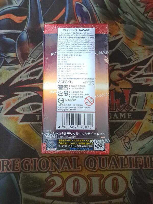 {DARK拍賣}遊戲王-公司貨 DBWS 荒野倖存者 野生倖存者 補充包 (全新未拆) (EG) (D) | 露天市集 | 全台最大的網路購物市集