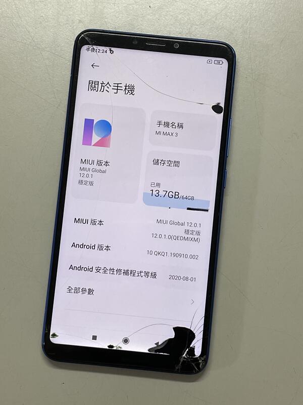 小米 XIAOMI mi MIUI Max 3 Max3 4G / 64G 6.18吋 已還原 可蓄電 手機 零件機 | 露天市集 | 全台最大的網路購物市集