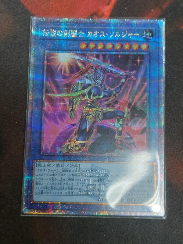 【樂遊wow】日紙 CDB-JP032 傳說的劍鬥士 混沌士兵 (25th金鑽) | 露天市集 | 全台最大的網路購物市集