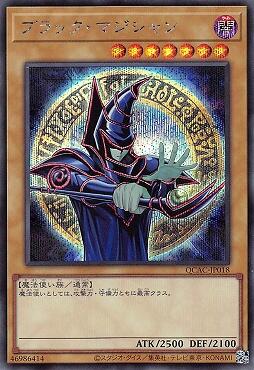 【伯明罕】QCAC-JP018 黑魔導 25TH-JP001 異圖 藝畫 (銀字半鑽) | 露天市集 | 全台最大的網路購物市集