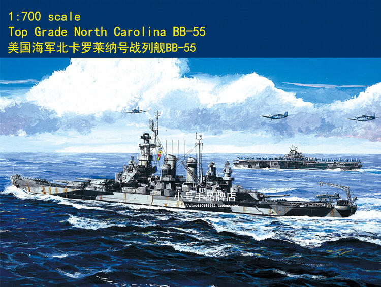 Trumpeter 小號手 1/700 美國 BB-55 北卡羅來納號 戰列艦 附升級套件 二戰 組裝模型 65704 | 露天市集 | 全台 ...