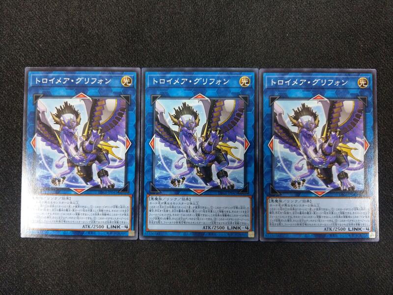 (新世界) DBGI-JP041 夢幻界 獅鷲 三張一組 普卡 99-95分 | 露天市集 | 全台最大的網路購物市集