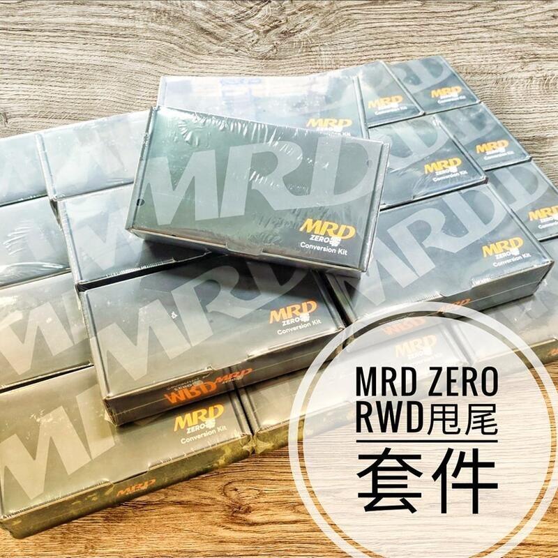 港都RC 京商 MINI-Z AWD 空車版RTR 附MRD ZERO 零 轉RWD甩尾套件(不含胎皮胎框) | 露天市集 | 全台最大的網路購物市集