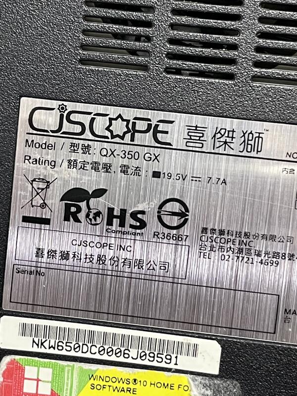 喜傑獅 CJSCOPE QX-350 GX 15.6 FHD i3 6100 GTX 950M 4G NB 筆電 零件機 | 露天市集 | 全台最大的網路購物市集