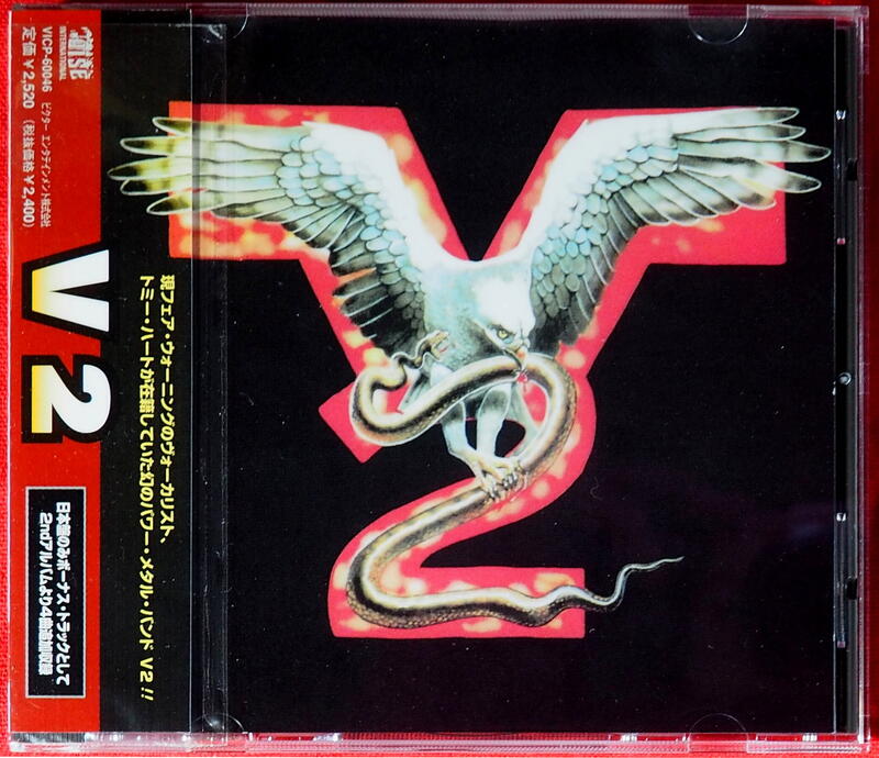 V2 / V2 ('97首發日盤Very Rare!!) | 露天市集 | 全台最大的網路購物市集