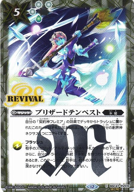 BS 異圖 BSC47-RV015 C SECRET 其它M卡R卡可問 (吳 寄賣) | 露天市集 | 全台最大的網路購物市集