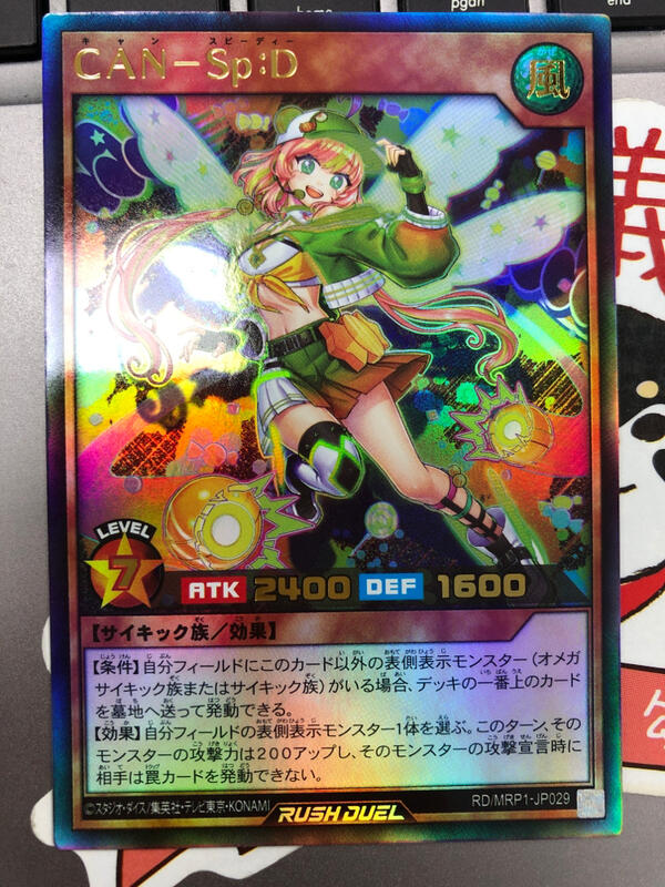 【情侶卡舖】RD/MRP1-JP029 CAN-SP:D RR（金亮） | 露天市集 | 全台最大的網路購物市集