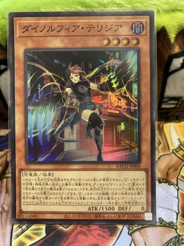 {白の} BACH-JP009 恐啡肽狂龍 鐮刀龍 特莉西亞 亮面 92133240 | 露天市集 | 全台最大的網路購物市集