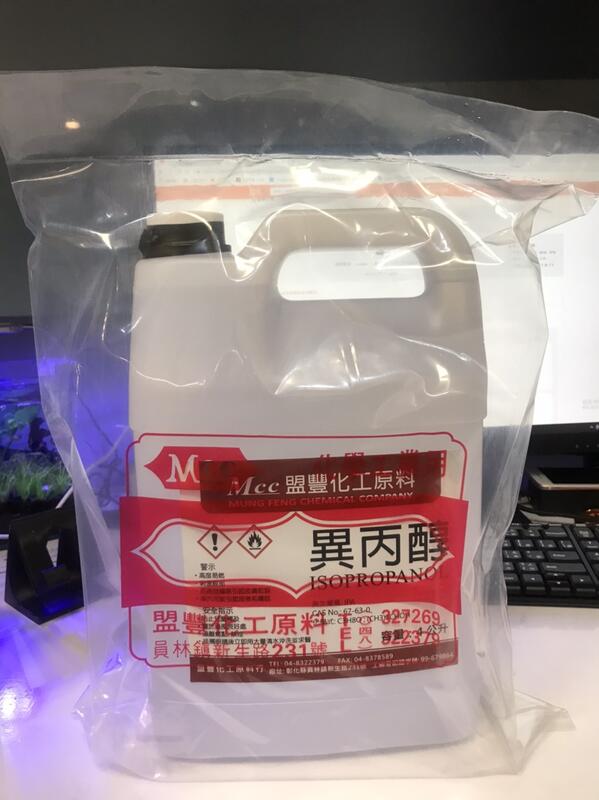 IPA 4L 組合包 3d 列印機 | 露天市集 | 全台最大的網路購物市集