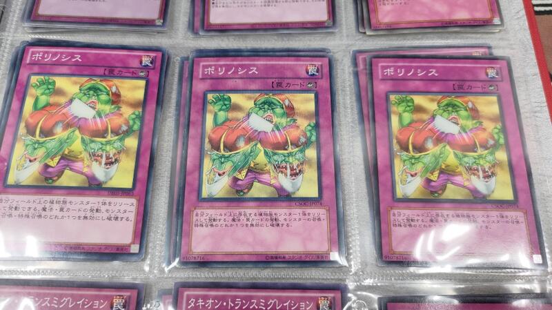 [卡片倉庫] 遊戲王 花粉症 DE03-JP063 CSOC-JP074 陷阱 反制 無效並破壞 | 露天市集 | 全台最大的網路購物市集