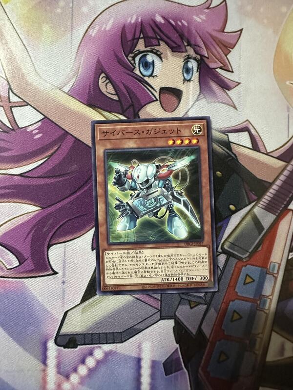 DBGI-JP037 電子齒輪 (普卡) | 露天市集 | 全台最大的網路購物市集