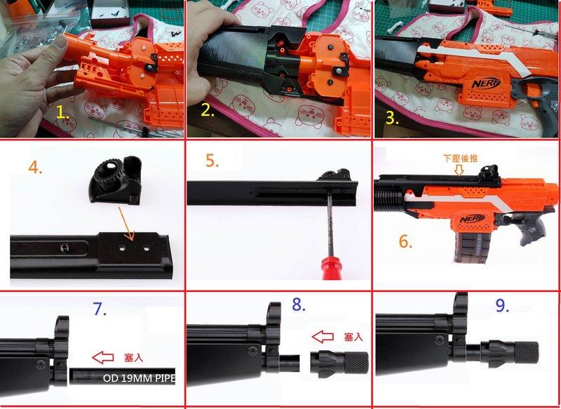BIGLP~非nerf原廠配件~MP5k樣式~槍頭大全配組合~stryfe殲滅者專用~黑色~3D打印~全新 | 露天市集 | 全台最大的網路購物市集