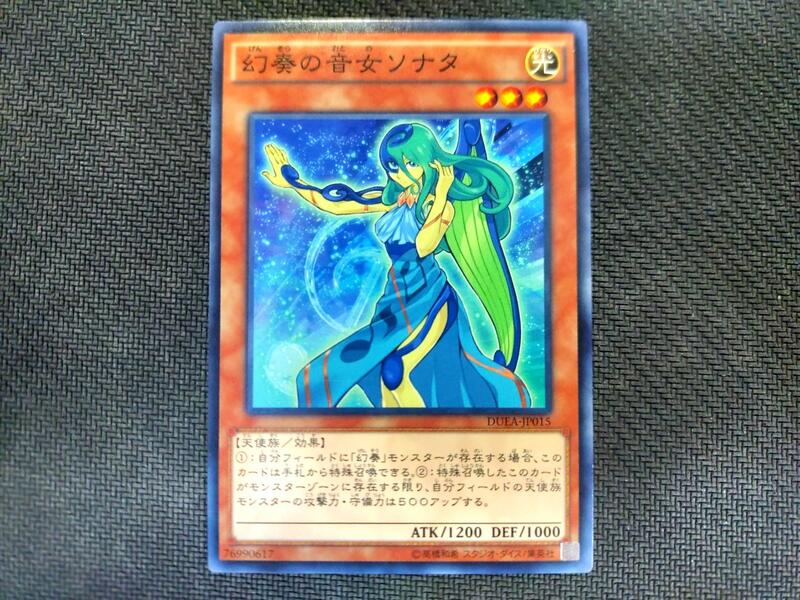 (新世界) DUEA-JP015 DUEA-JA015 幻奏的音女 索娜塔 普卡 98-90分 | 露天市集 | 全台最大的網路購物市集