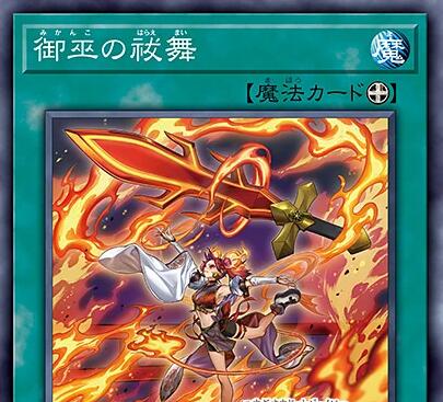 APP STORE ~ DBAD-JP031 御巫的祓舞 (普卡) | 露天市集 | 全台最大的網路購物市集