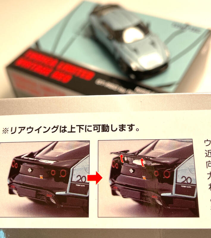 【現貨】Tomytec TLV Neo GT-R50 Test Car Italdesign gtr 綠松色 | 露天市集 | 全台最大的網路購物市集