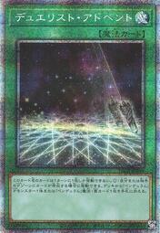 [雙六] PAC1-JP044 決鬥者降臨 (白鑽/銀鑽/稜鑽) 搜:MACR-JP063 20TH-JPB30 | 露天市集 | 全台最大的網路購物市集