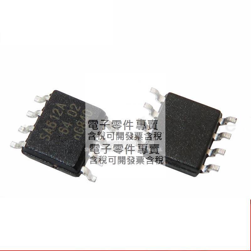 散新現貨 SA612AD SA612A SA612 貼片SOP8 雙平衡混頻器和振蕩器 | 露天市集 | 全台最大的網路購物市集