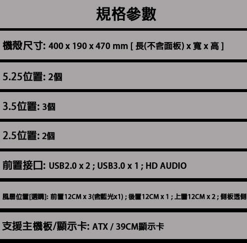 小薇電腦☆淡水@全新 翰欣 TrendSonic 大怒神 STYX FC-ST06A 電腦機殼 990元 | 露天市集 | 全台最大的網路購物市集
