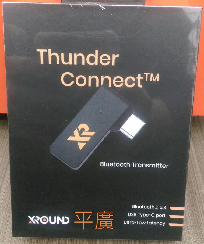 平廣 公司貨送袋 配件 英霸 XROUND Thunder Connect 特規發射器 另售XT01 | 露天市集 | 全台最大的網路購物市集