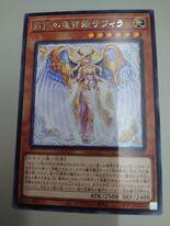 PHNI-JP020 肅聲的龍賢姬莎菲拉 (銀字) | 露天市集 | 全台最大的網路購物市集