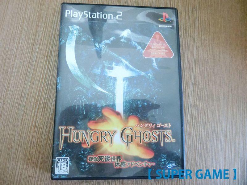 SUPER GAME 】PS2(日版)二手原版遊戲~ 餓鬼 Hungry Ghosts (01) | 露天市集 | 全台最大的網路購物市集