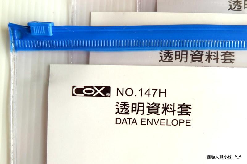 【圓融文具小妹】臺灣 COX 三燕 透明 資料袋 防水防塵 夾鏈袋 票卷 橫式 NO.147H 12入 有四色 含稅價 | 露天市集 | 全台最大的網路購物市集