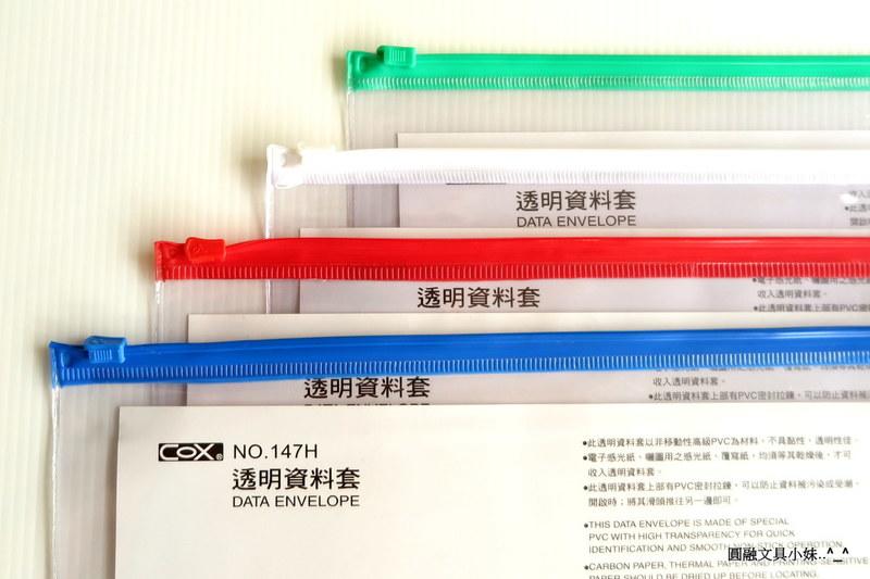 【圓融文具小妹】臺灣 COX 三燕 透明 資料袋 防水防塵 夾鏈袋 票卷 橫式 NO.147H 12入 有四色 含稅價 | 露天市集 | 全台最大的網路購物市集