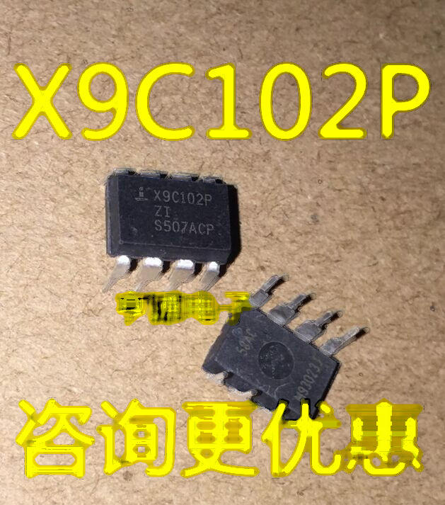X9C102P X9C102 直插DIP-8 數字電位器 全新正品 品質保證 218-04571 | 露天市集 | 全台最大的網路購物市集