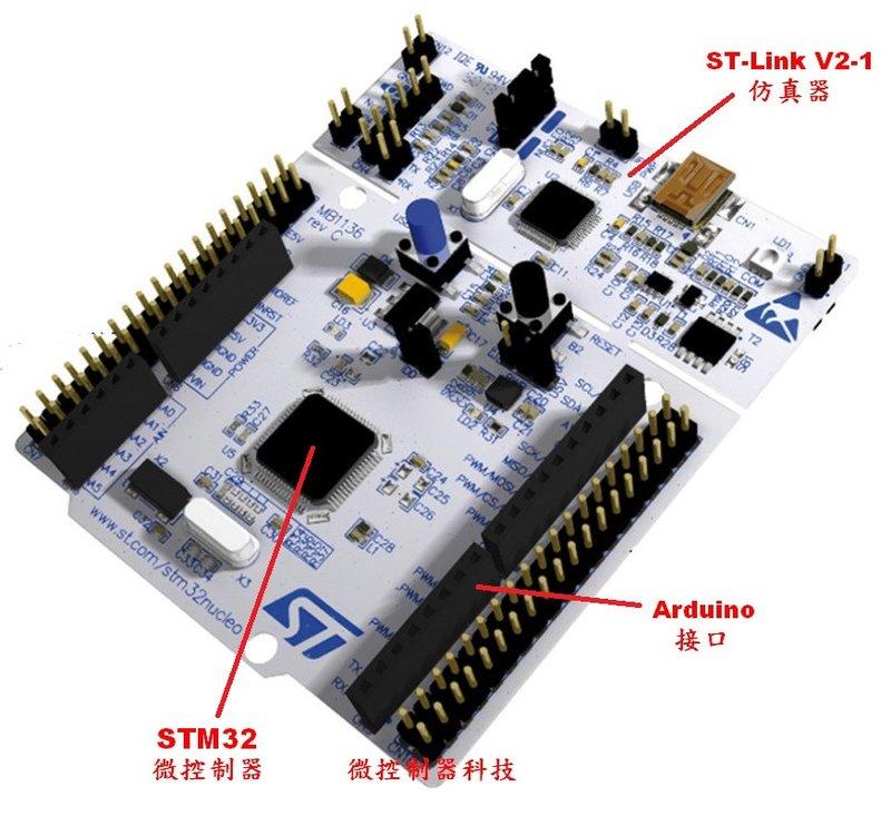 【微控】含稅附發票、原裝 NUCLEO-F103RB、ARM Cortex-M3 STM32F103RBT6 128K | 露天市集 | 全台 ...