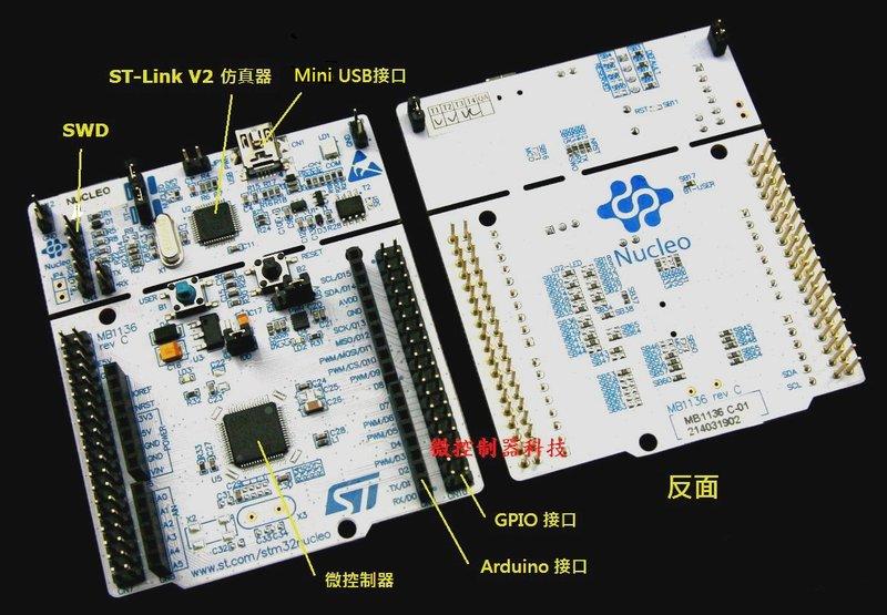 【微控】含稅附發票、原裝 NUCLEO-F103RB、ARM Cortex-M3 STM32F103RBT6 128K | 露天市集 | 全台 ...