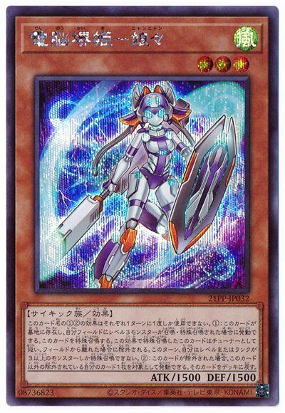 APP STORE ~ B9 21PP-JP032 電腦堺姬-娘娘 (半鑽) | 露天市集 | 全台最大的網路購物市集