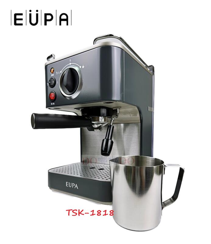 DO嘟嘟DO 2023新色限定燦坤優柏EUPA 15 Bar 蒸氣式咖啡機TSK-1818可加購磨豆機 | 露天市集 | 全台最大的網路購物市集
