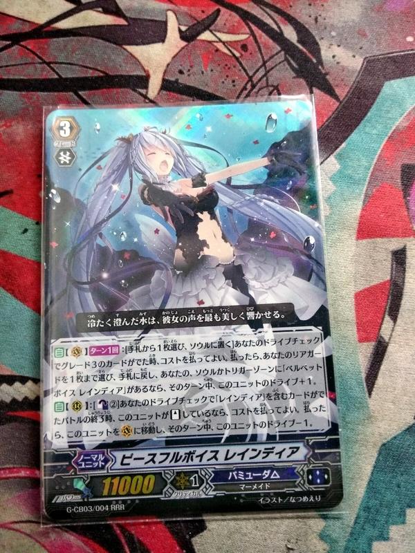 (天元一串)VG先導者 G-CB03/004 RRR 寧靜之音 蘭迪雅 | 露天市集 | 全台最大的網路購物市集