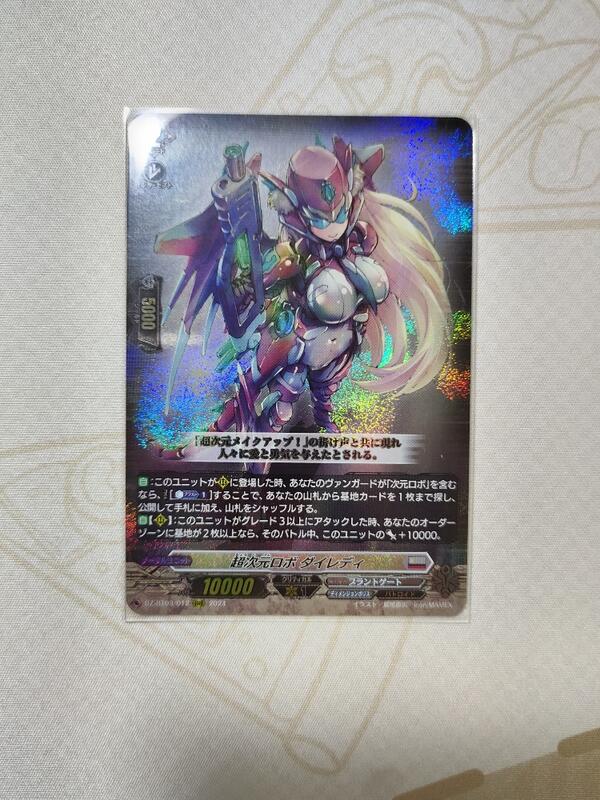 VG DZ-BT03/012 | 露天市集 | 全台最大的網路購物市集