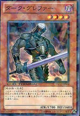 萬隆達* 遊戲王 DT12-JP008 黑暗古雷法 (碎鑽)搜尋 EXP1-JP023 SD30-JP017 | 露天市集 | 全台最大的網路購物市集