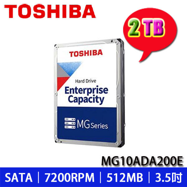 【MR3C】免運! 含稅附發票 TOSHIBA 2TB 2T MG10ADA200E 氦氣 企業級 硬碟 企業碟 | 露天市集 | 全台最大的網路購物市集