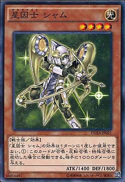 APP STORE ~ DUEA-JP021 星因士左旗一 N | 露天市集 | 全台最大的網路購物市集