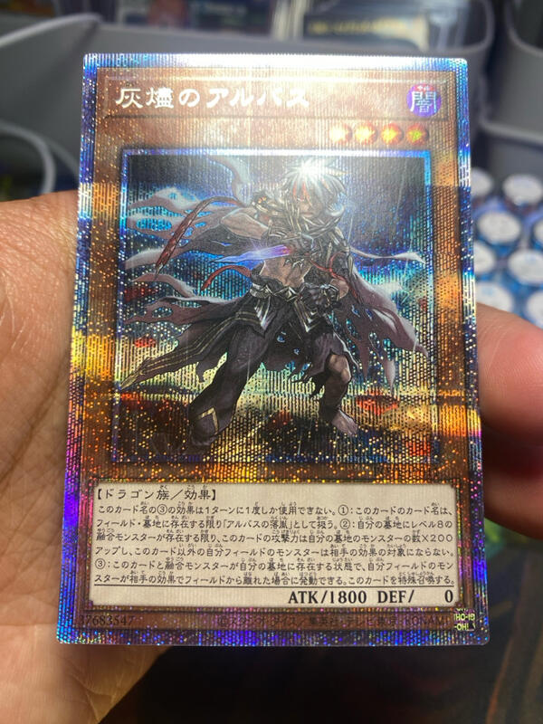 遊戲王 POTE-JP011 灰燼的阿布思 (白鑽/銀鑽/稜鑽) 3號 | 露天市集 | 全台最大的網路購物市集